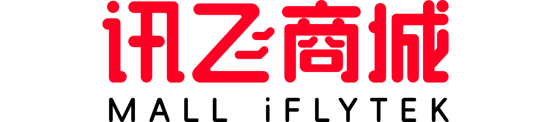 科大讯飞线下门店查询—科大讯飞、讯飞商城（xunfei.cn）